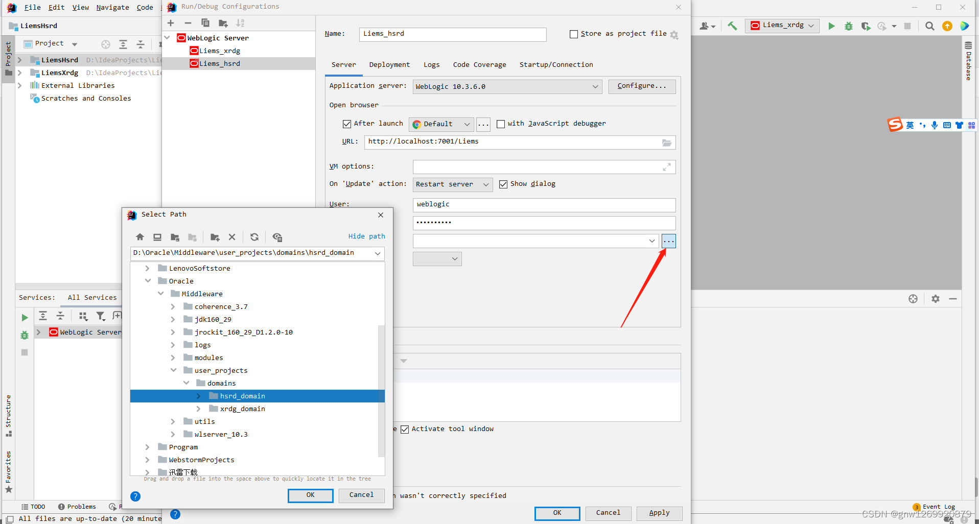 IntelliJ IDEA集成weblogic_idea weblogic-CSDN博客