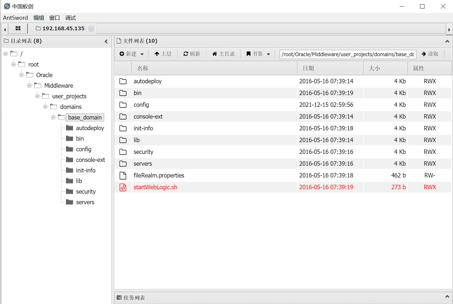 weblogic_CVE-2019-2725-CSDN博客