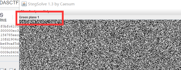 2021DASCTF实战精英夏令营暨DASCTF July X CBCTF 4th-MISC-ezSteganography-CSDN博客