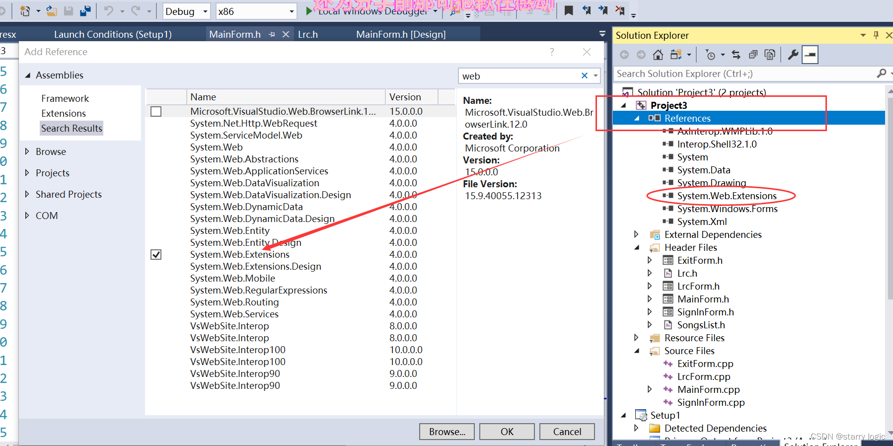 在Winform(C++/CLR)平台设计的（本地&在线）音乐播放器（基于WMP（Windows Media Player）控件实现）_c# windowsmediaplayer-CSDN博客