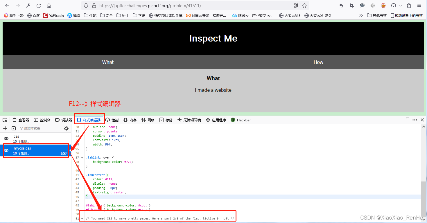 信息收集-查看源代码三操作&查看约定成俗的文件_f12查看js代码-CSDN博客