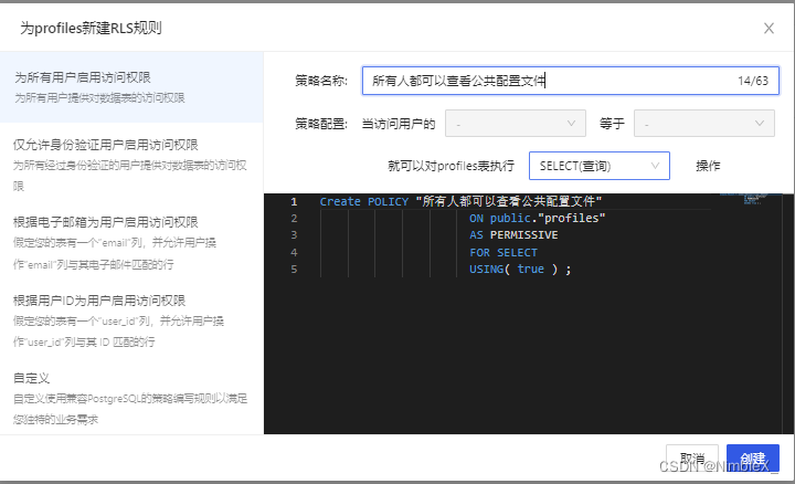 快速入门｜使用MemFire Cloud构建React Native应用程序_memfire cloud navicat-CSDN博客