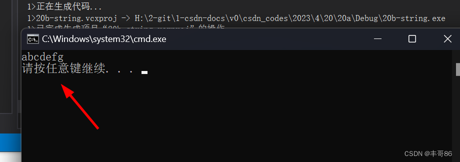 string不是std的成员-20230420_命名空间std没有成员string-CSDN博客