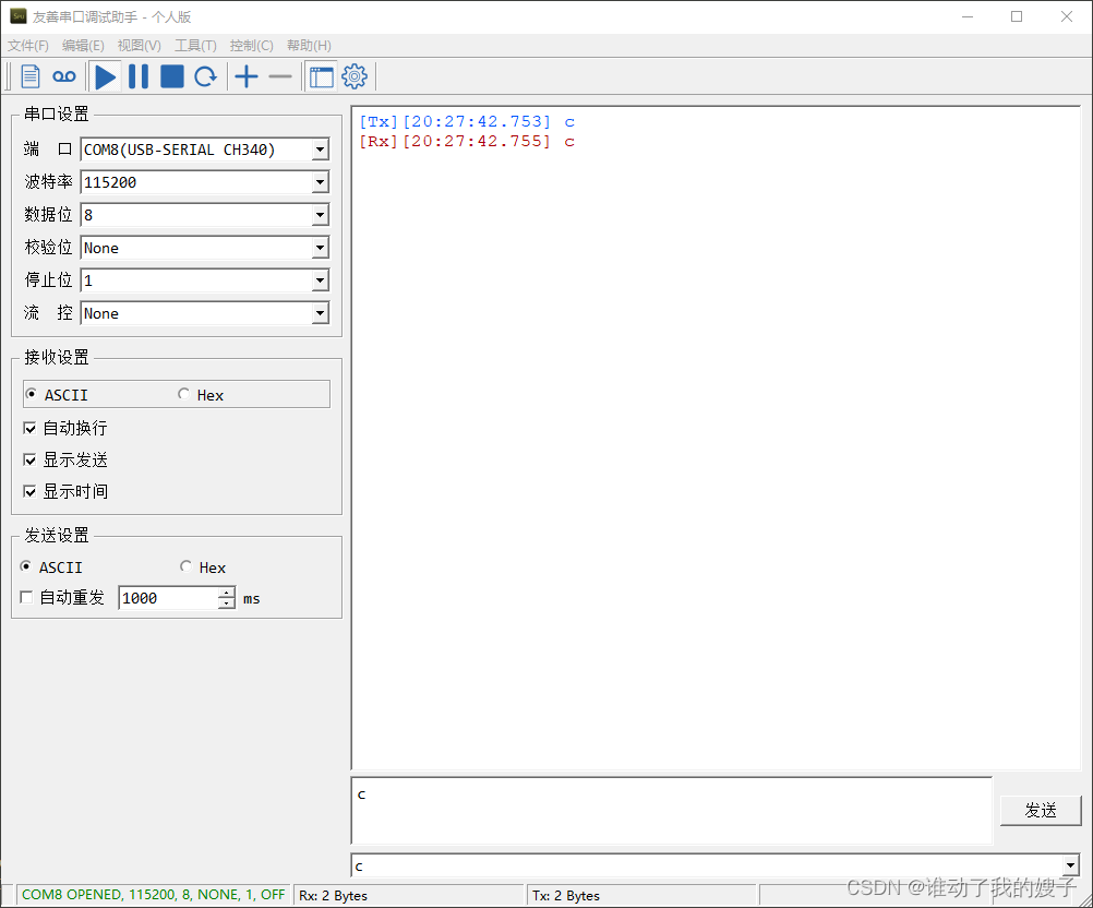 Keil5 平台 S3C2440裸机程序开发-----中断系统/UART_keil uvision5中串口中断程序-CSDN博客