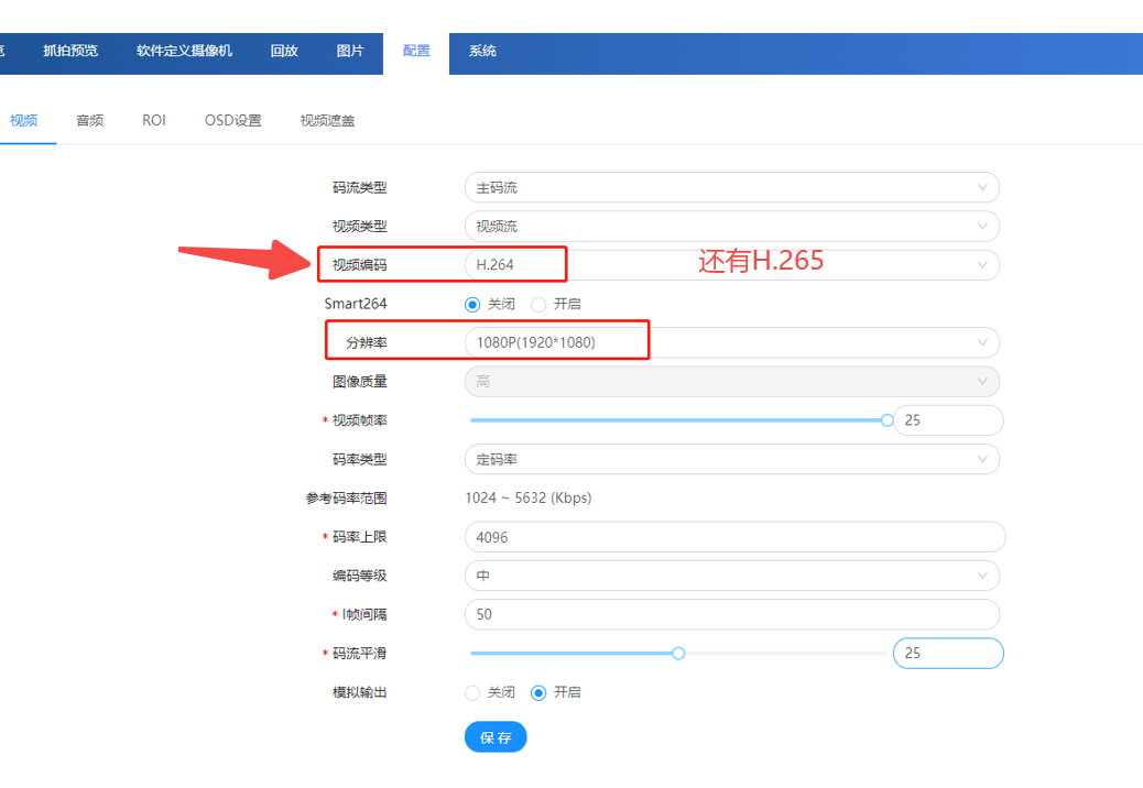 vue项目播放H.265编码视频流_vue前端解码h.265编码格式视频-CSDN博客