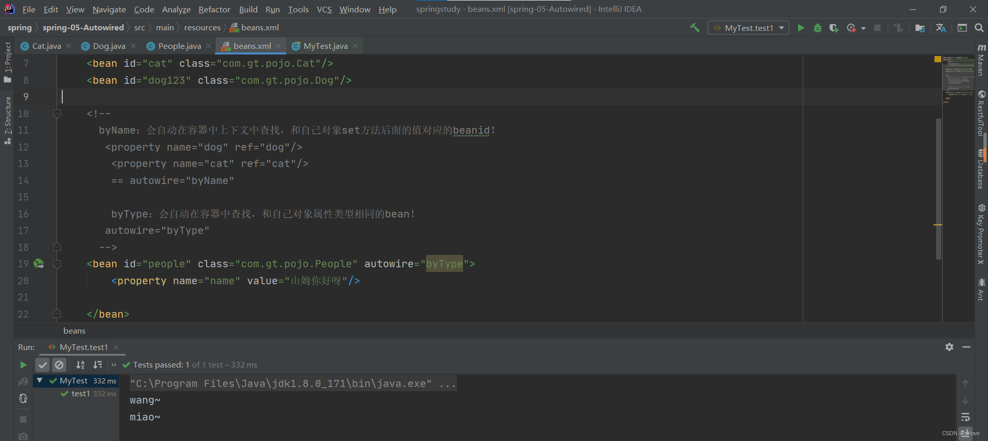 bean的自动装配-CSDN博客
