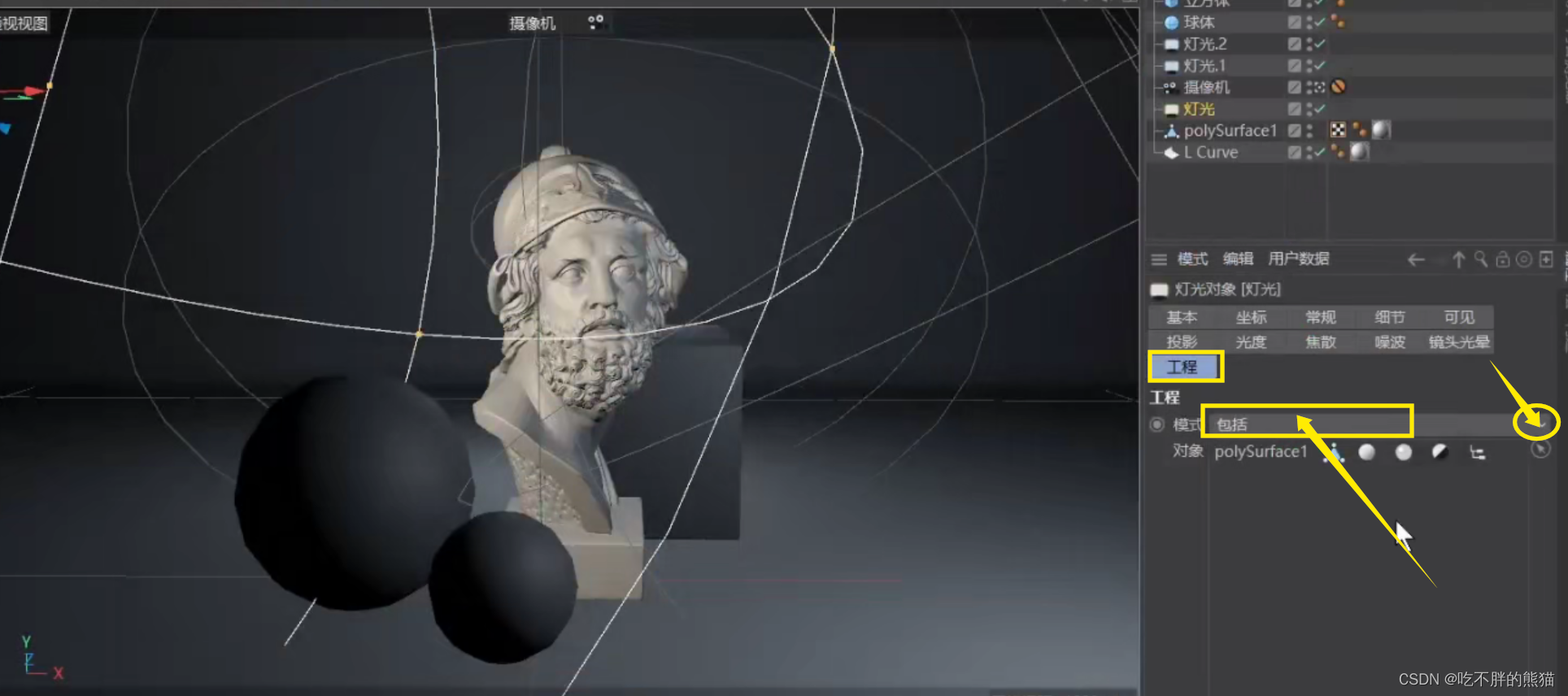 【C4D】灯光系统_c4d灯光正向测定体积-CSDN博客