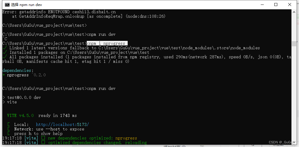 介绍一个全局进度条nprogress第三方库_小巧而精致的第三方进度条工具库-CSDN博客