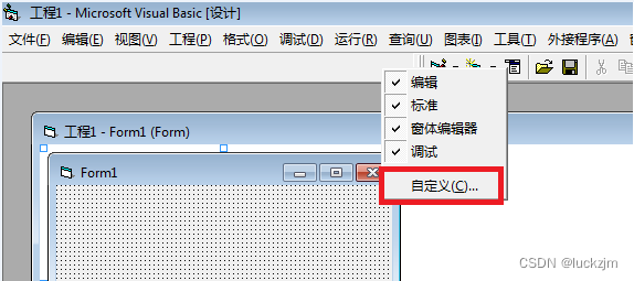 Solution to accidentally close the Visual Basic toolbar - Programmer Sought
