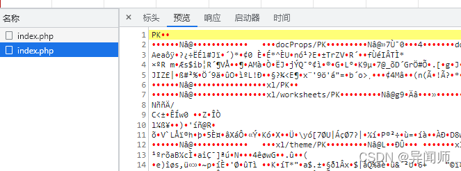 Js异步下载文件 Csdn博客
