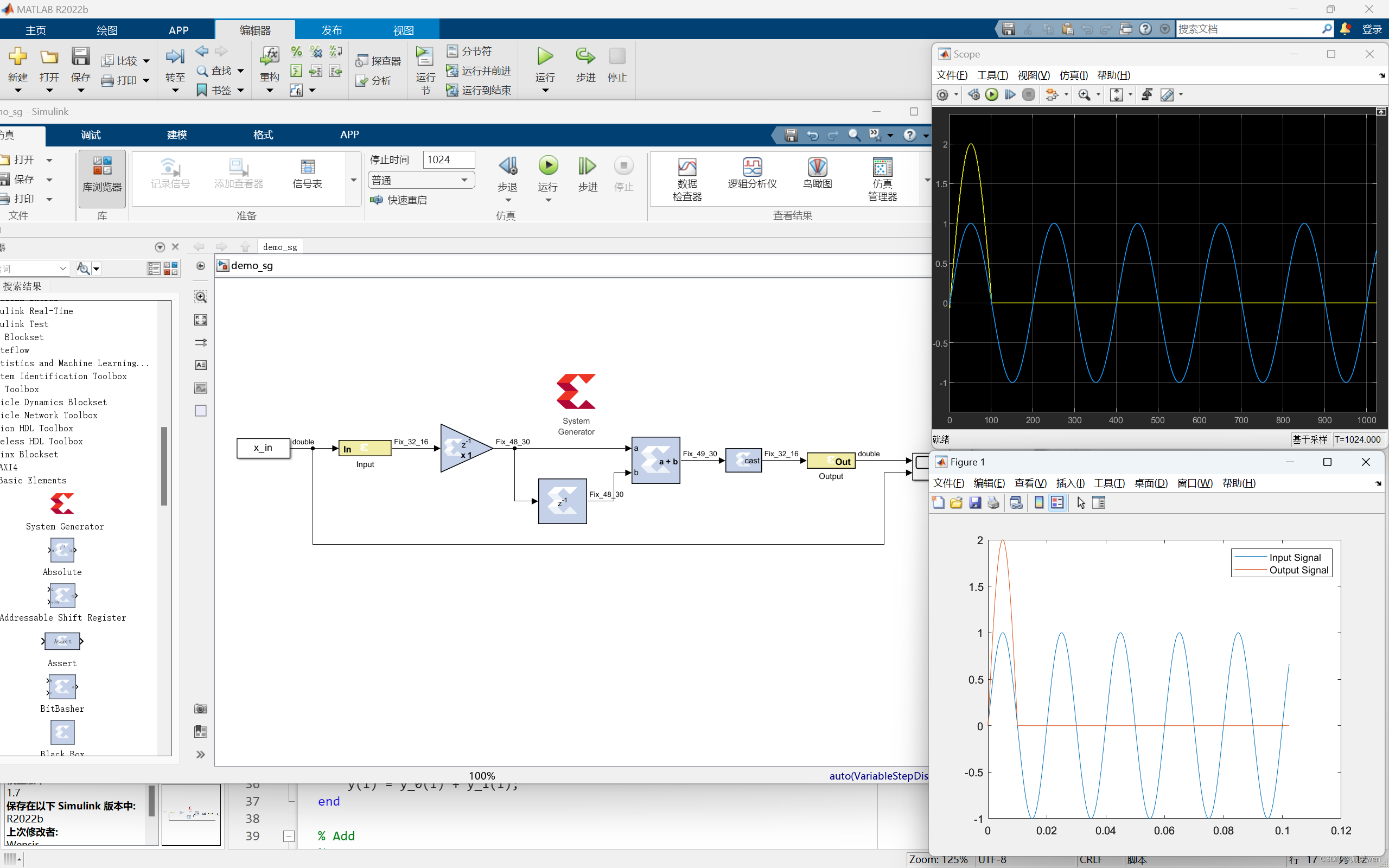 基于system generator完成matlab与vivado的联合设计_从system generator到vivado工程-CSDN博客