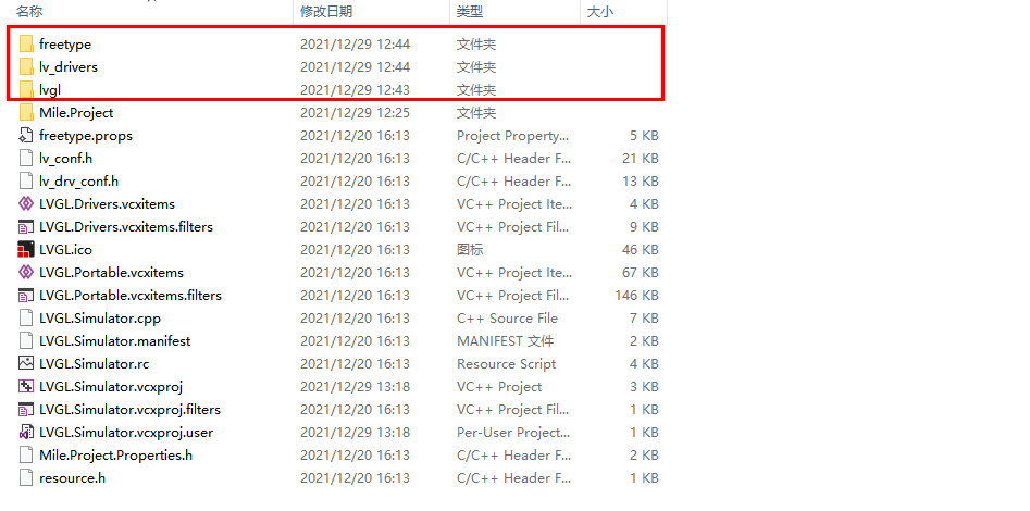 手把手教学如何在Visual Studio 2017及高版本中运行lvgl_vs2017 lvgl_helloworld_qingyuan的博客-CSDN博客