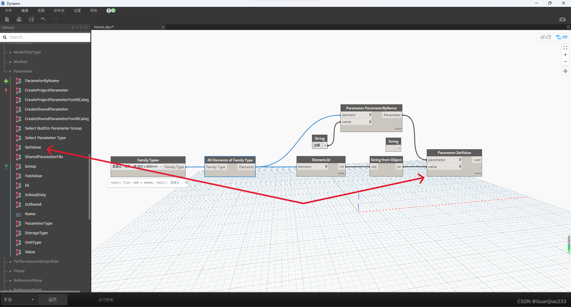 【Dynamo】REVIT 如何利用Dynamo中获取构件ID，并在明细表中导出构件ID。_dyanmo优秀节点-CSDN博客