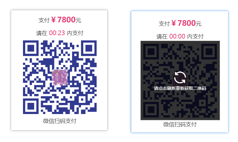 Vue生成自定义样式二维码vue实现类似草料二维码美化功能 Csdn博客 