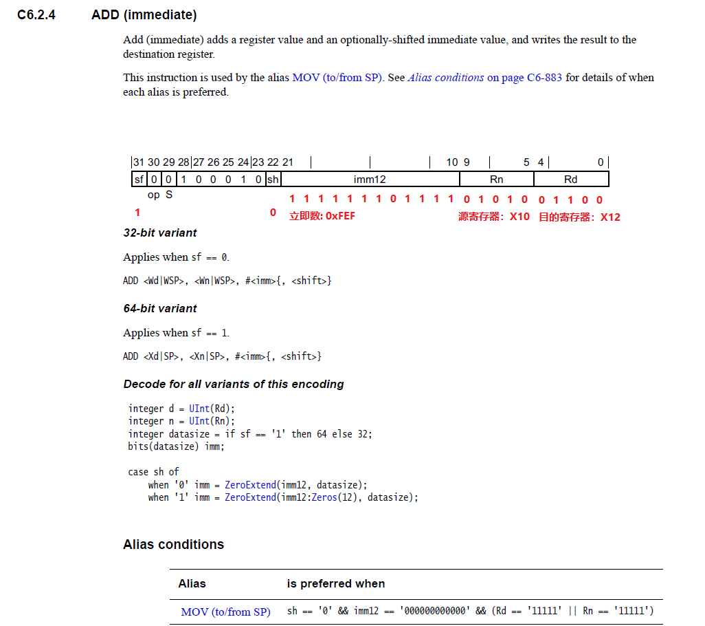 ARMv8 A64 汇编中立即数范围问题分析_immr和imms-CSDN博客