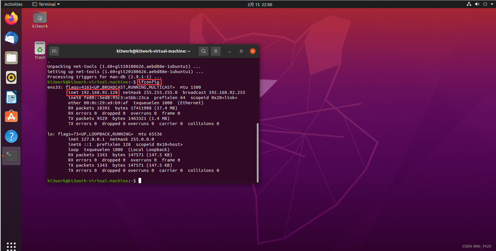 Windows文件发送到Ubuntu虚拟机_向ubuntu虚拟机传文件-CSDN博客