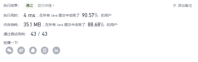 【leetcode 每日一题】统计元音字母序列的数目给定长度和元音数量 Leet Code Csdn博客 4271