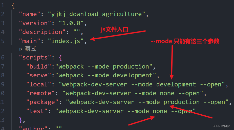 h5配置环境变量.env文件_h5配置文件-CSDN博客
