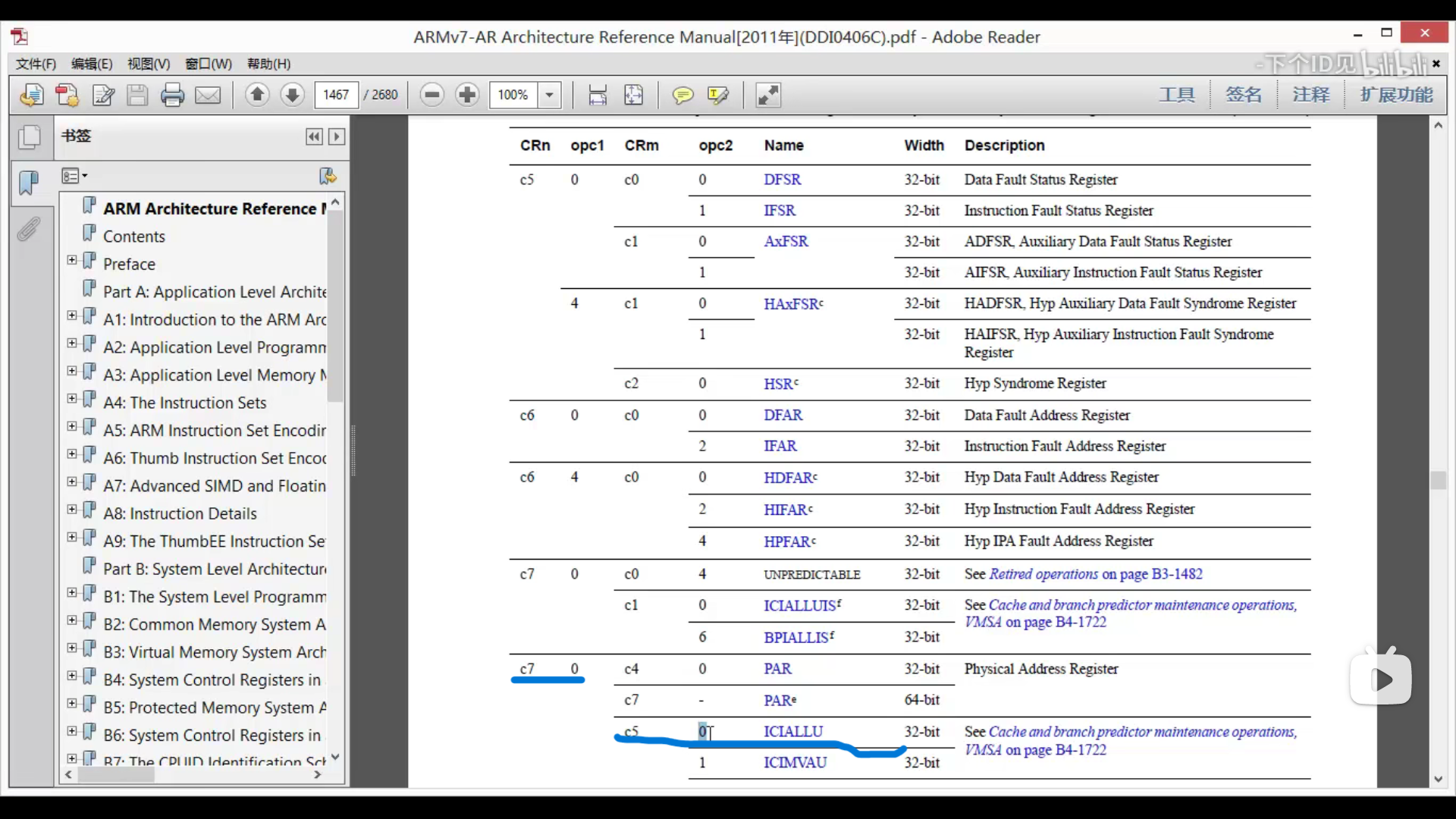 Uboot源码学习（3）cpuinitcp15invalidate Bp Array Csdn博客 