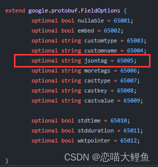 ProtoBuf 生成 Go 代码去掉 JSON tag omitempty_protoc 转换 不生成 omitempty-CSDN博客