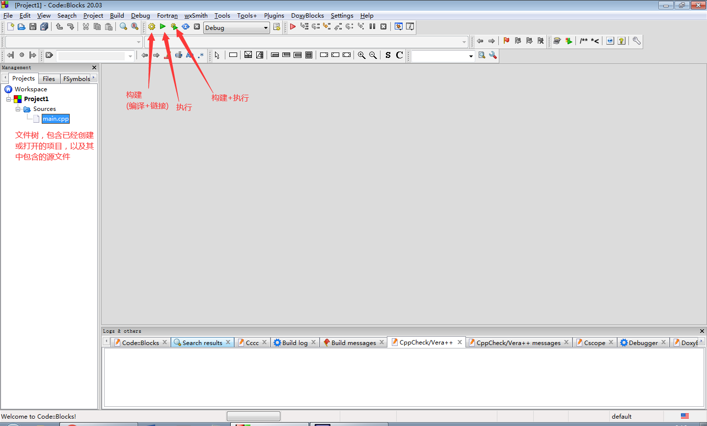 C/C++算法竞赛推荐编译器Code::Blocks 20.03_c++算法比赛用什么编译器方便-CSDN博客