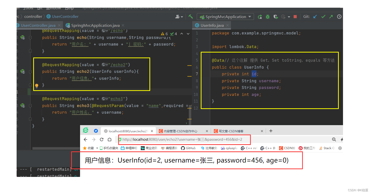 【Java成王之路】EE进阶第九篇 Spring MVC 程序开发_@requestmap 默认请求方式-CSDN博客