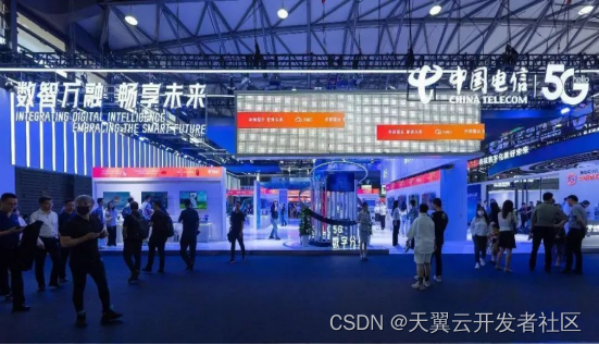 一探究竟！天翼云2023MWC展区“亮”了！-CSDN博客