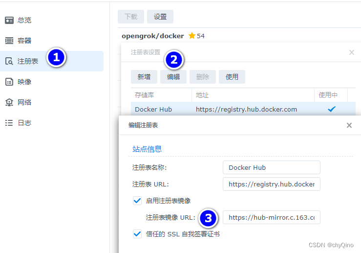 群晖搭建 docker OpenGrok 浏览 Android 代码_opengrok android-CSDN博客