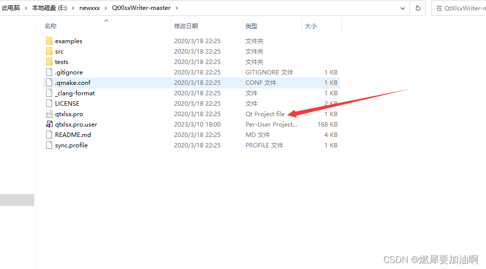 vs2017+qt5.12.4配置QtXlsx并操作excel文件_qt xlsx-CSDN博客