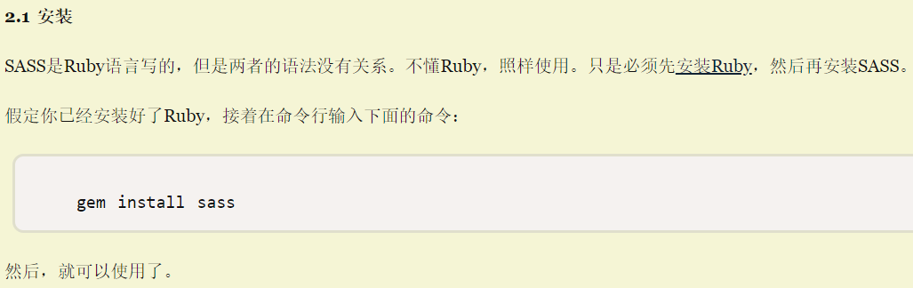 初始scss_scss 第一个子元素-CSDN博客