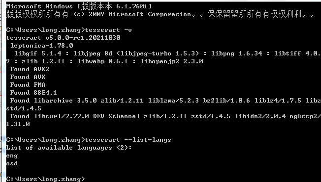 Python使用Tesseract-OCR_python tesseract-ocr-CSDN博客