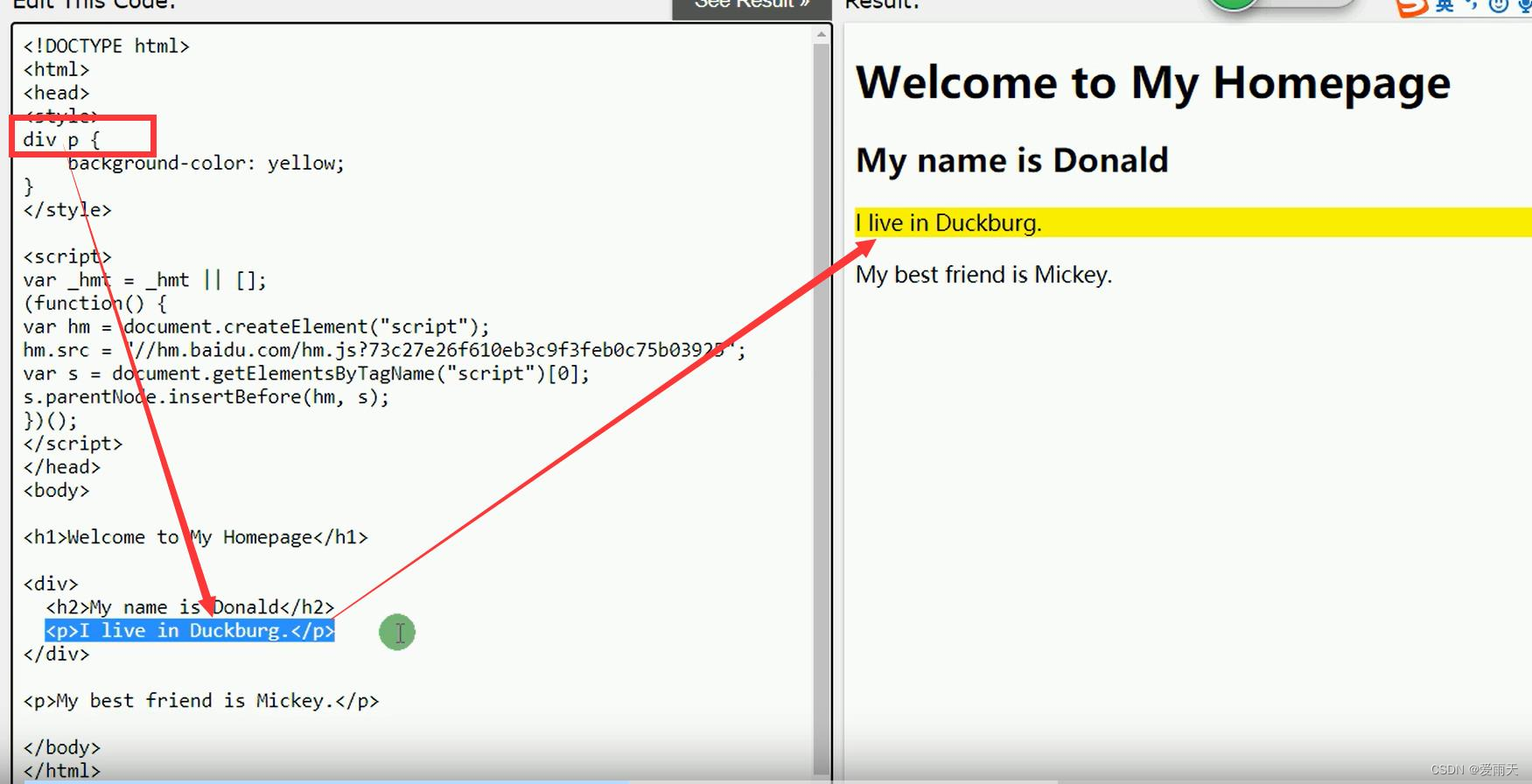 css标签选择器和类选择器_class和标签选择器同时选中-CSDN博客