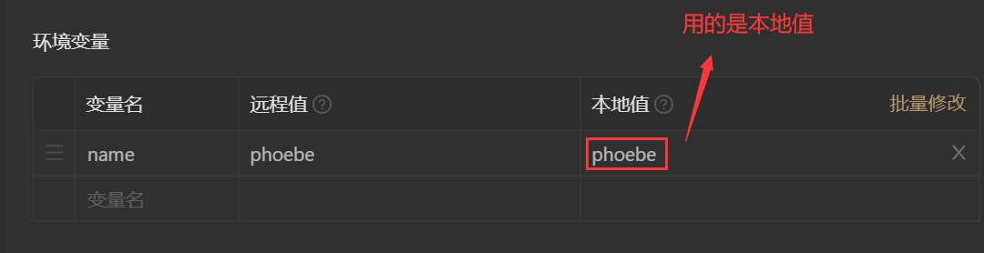 接口自动化测试工具-Apifox 基础篇：配置环境_api fox header-CSDN博客