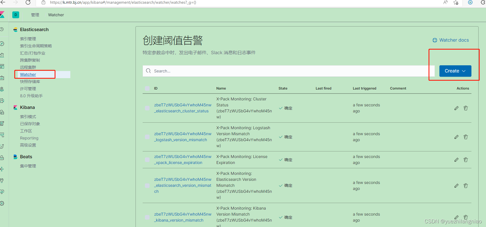 esalert ELK告警 EsAlert入门-CSDN博客