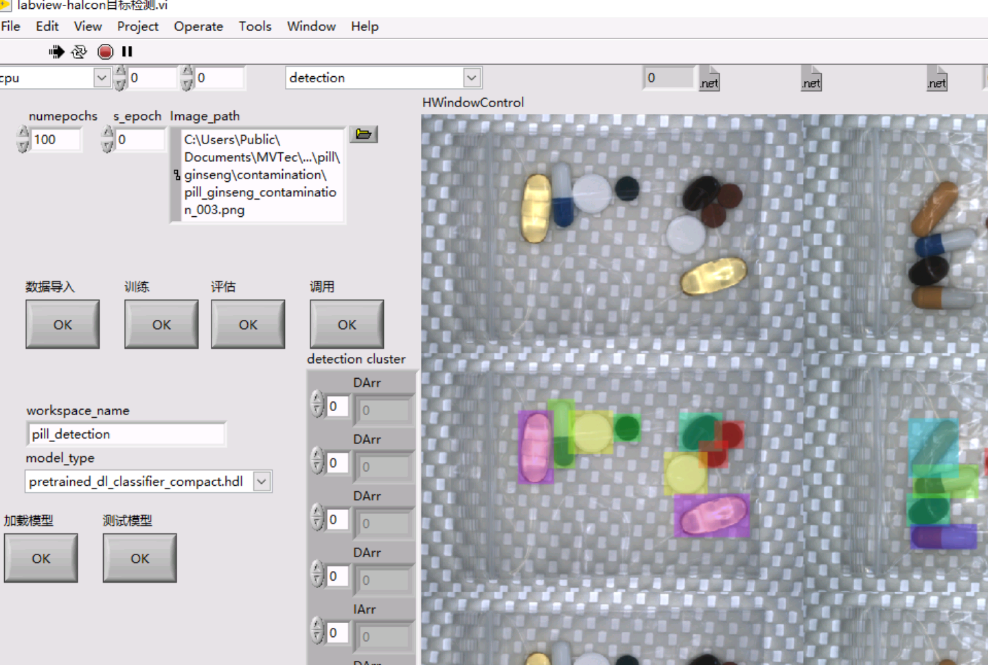 龙哥手把手教你学LabVIEW视觉-深度学习简明教程【halcon篇】_labview实现深度学习数据分类-CSDN博客