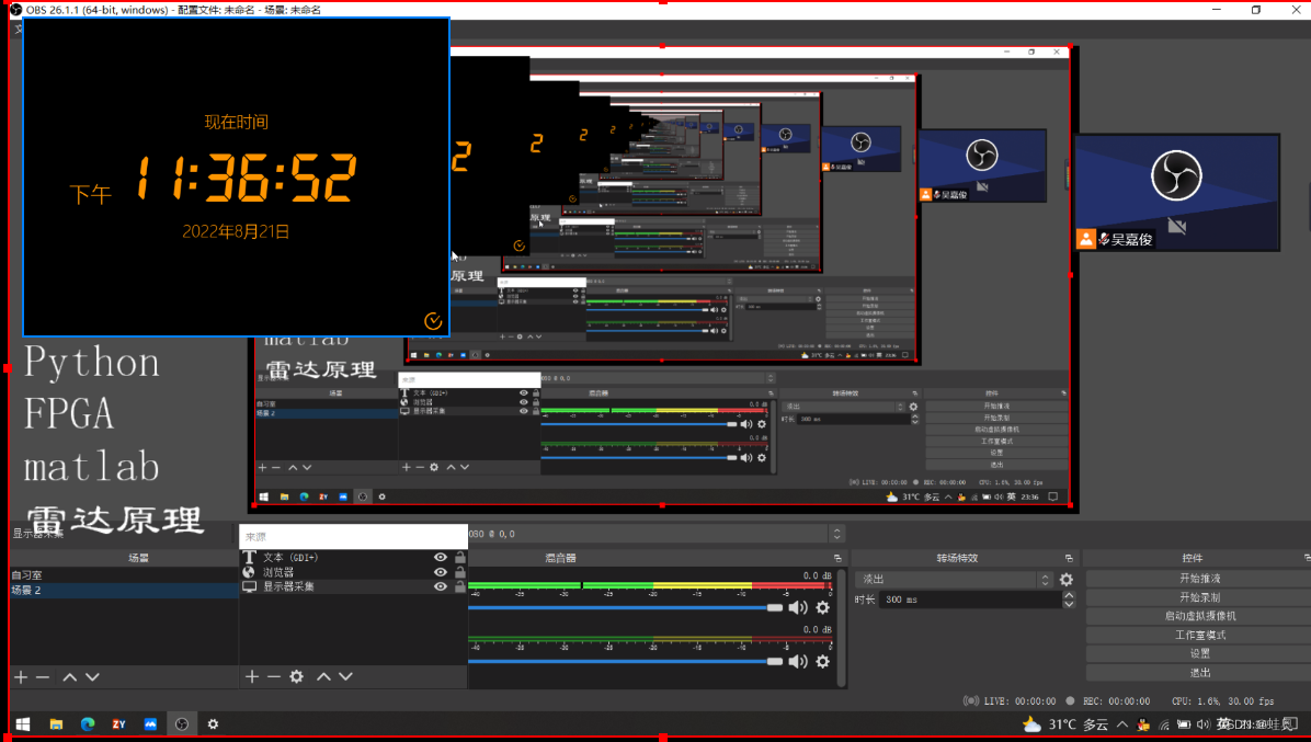 OBS采集黑屏问题解决_obs识别不到采集卡-CSDN博客