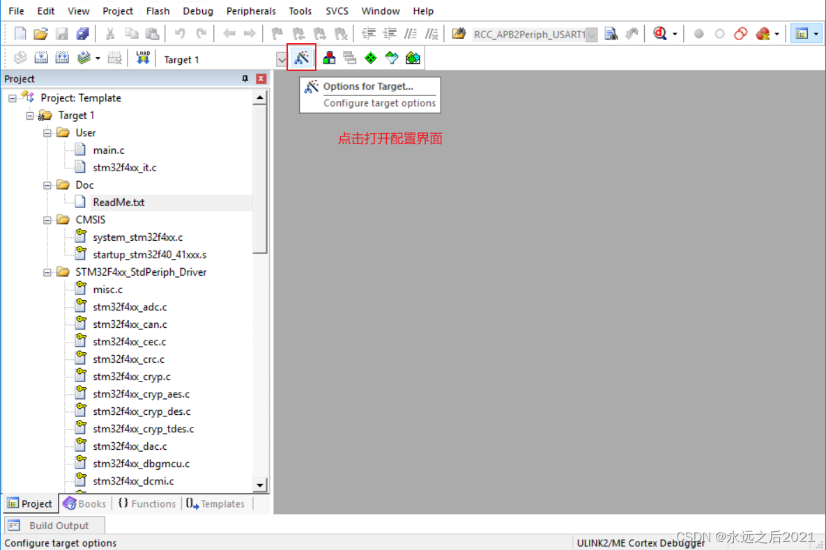 STM32新建工程流程（超详细、标准库文件下载）_stm32新建工程步骤-CSDN博客