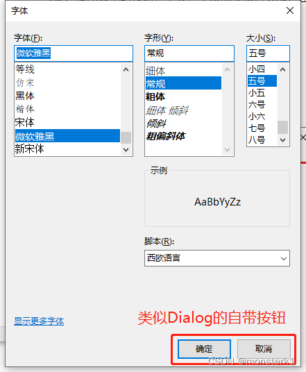 Pyside6：Qt Designer三大类型Dialog、Main Window、Widget_qt6 designer main-CSDN博客