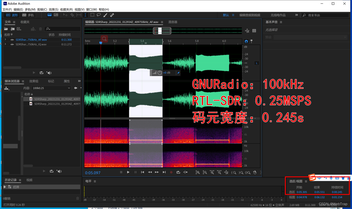 【GNURadio实验报告】实验3-关于GNU Radio和HackRF的采样率问题_gnuradio hackrf-CSDN博客