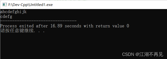 C/C++中的str系列函数大全_str函数c语言-CSDN博客