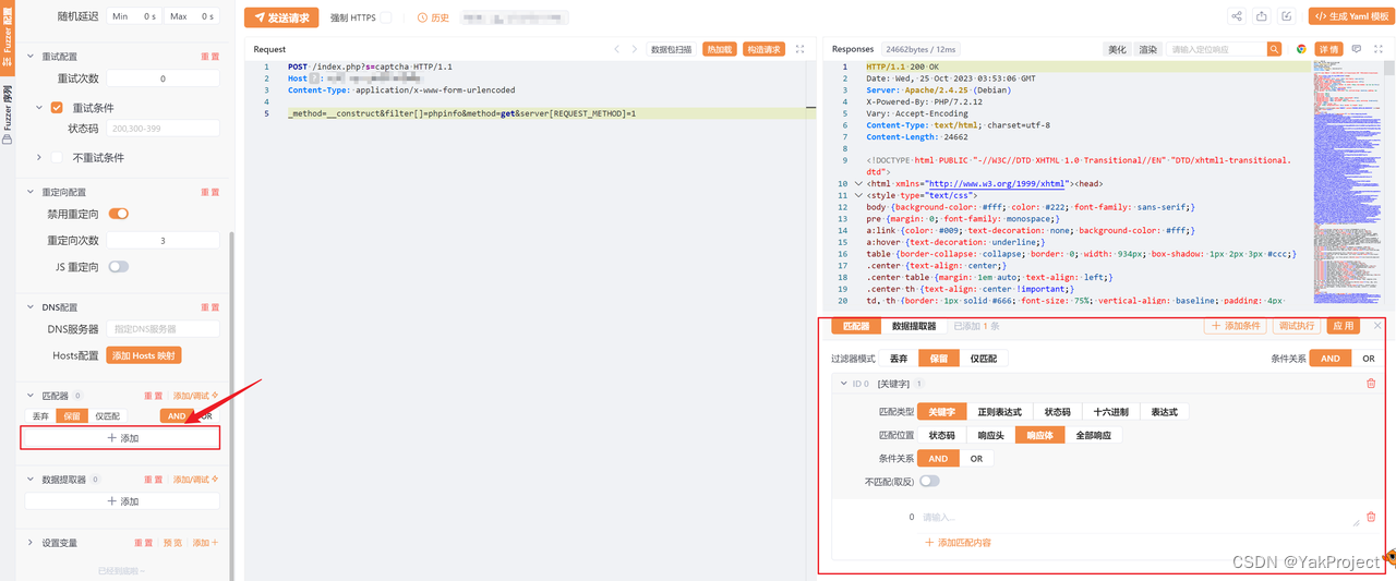 PoC免写攻略_yaml poc文件-CSDN博客