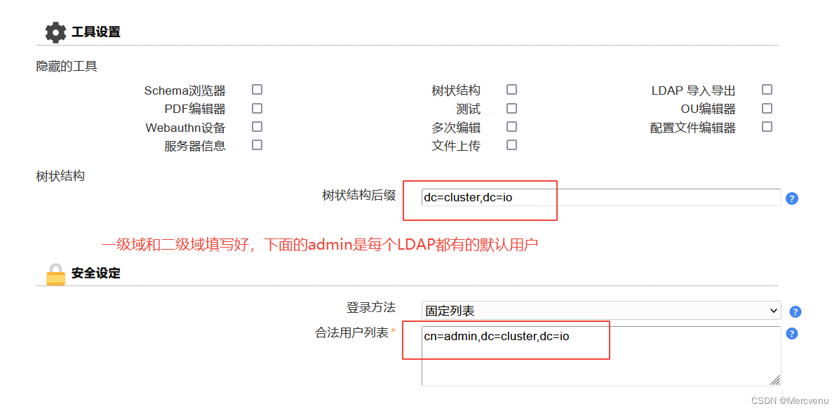 0x08 在Debian12.0中部署LDAP目录访问【base:LDAP+Debian12+vSphere】_debian ldap-CSDN博客