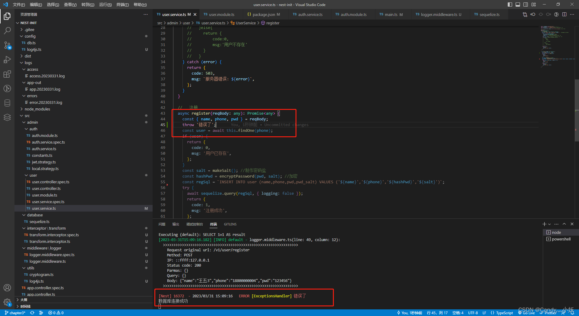 Nest.js+MySql从零到壹搭建服务（四）_nest.js mysql-CSDN博客