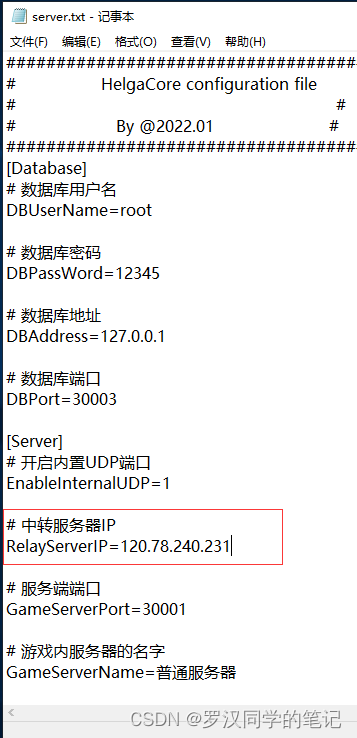 阿里云搭建csol私服_csol服务端-CSDN博客