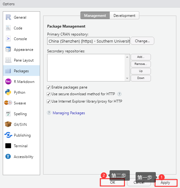 R | 镜像修改设置_in readrds(path) : error reading from connection-CSDN博客