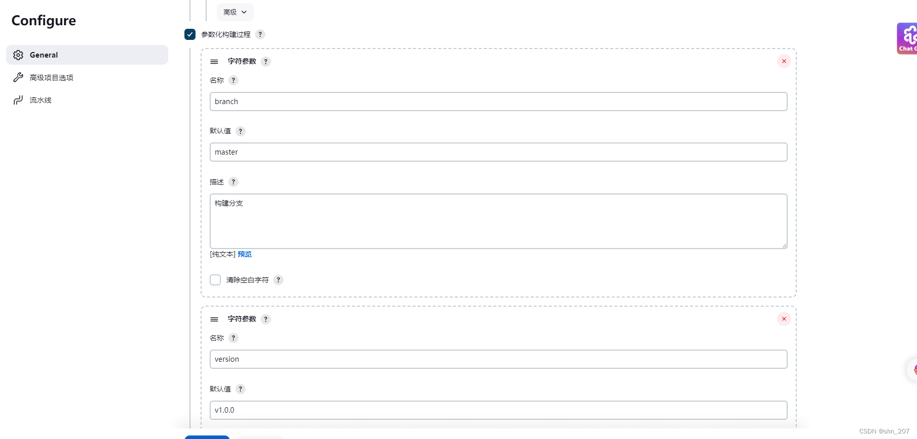 Jenkins流水线构建前端vue镜像并运行前端 镜像页面 Vue 开发 Csdn博客