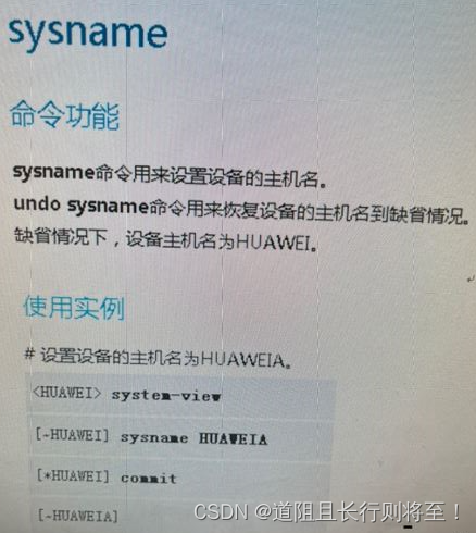 交换机常用命令_ntdp enable-CSDN博客