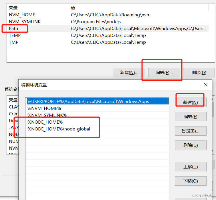 node版本管理工具 nvm-windows_window node版本管理器-CSDN博客