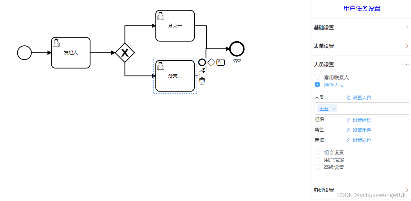 扩展activiti 支持任意属性扩展_activiti扩展属性-CSDN博客
